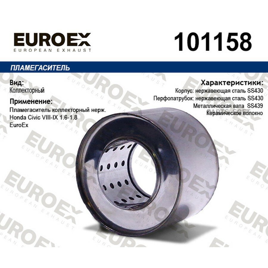 EUROEX 101158 Пламегаситель HONDA CIVIC 1.6-1.8