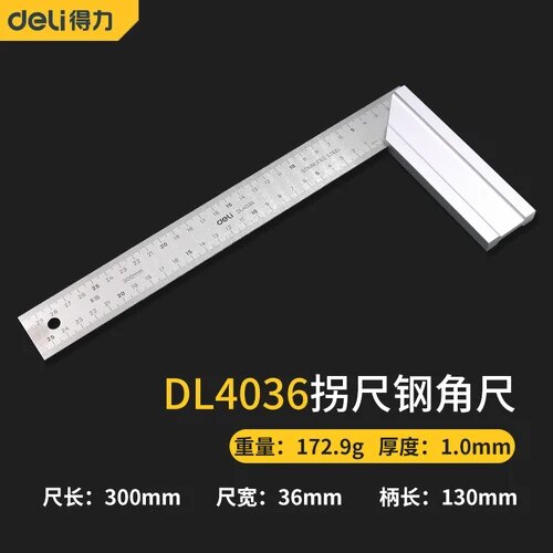 Угломер DELI DL4036, 300mm, 172.9g