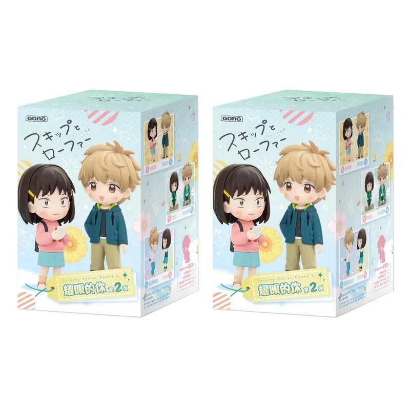Skip and Loafer Shining Series 2, 2 blind boxes