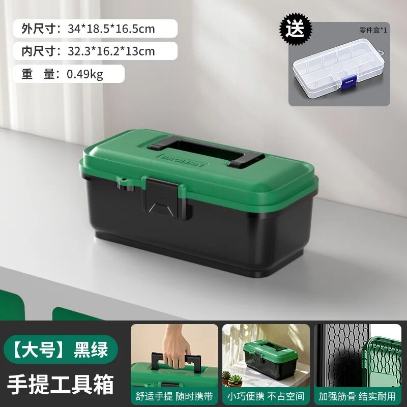 Ящик для инструментов BAOLIAN GREEN-L