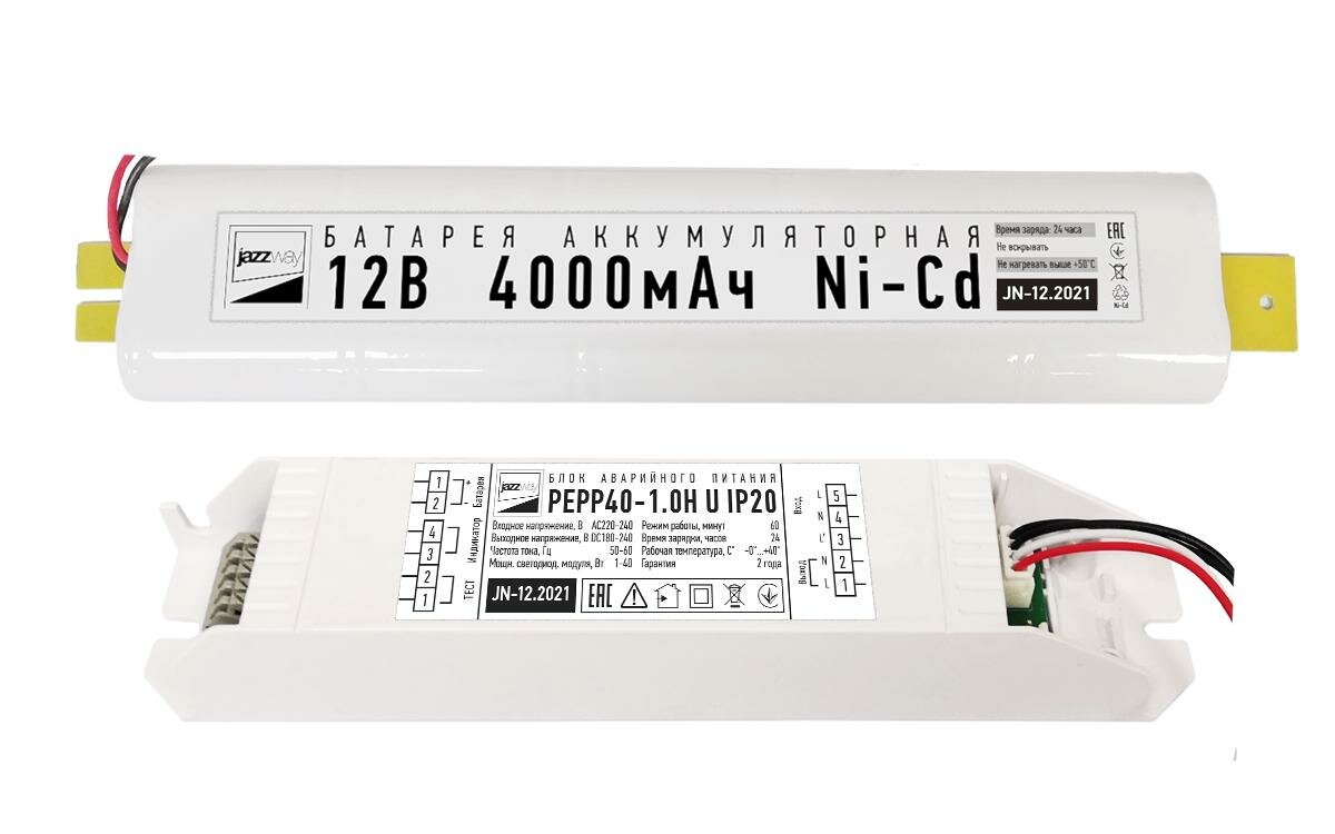 Блок аварийного питания бап 40-1 1ч. 3-40 для led