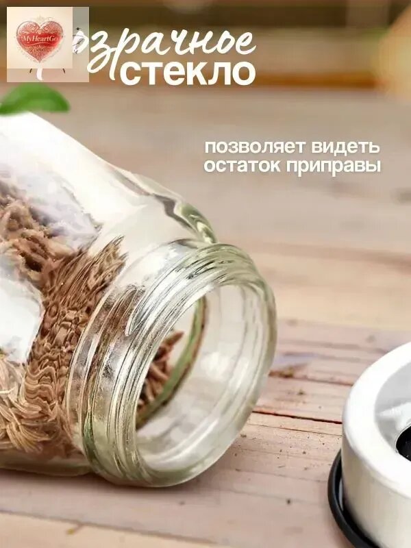 Современная вращающаяся подставка для специй, деревянная 6 шт — фото 1
