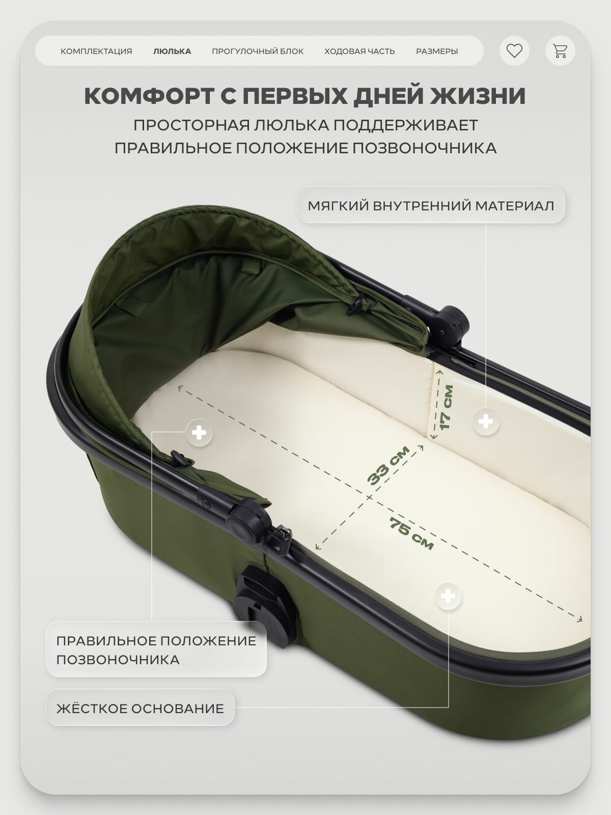 Коляска 2-в-1 Rant Basic WAVE RA162 Green — фото 1