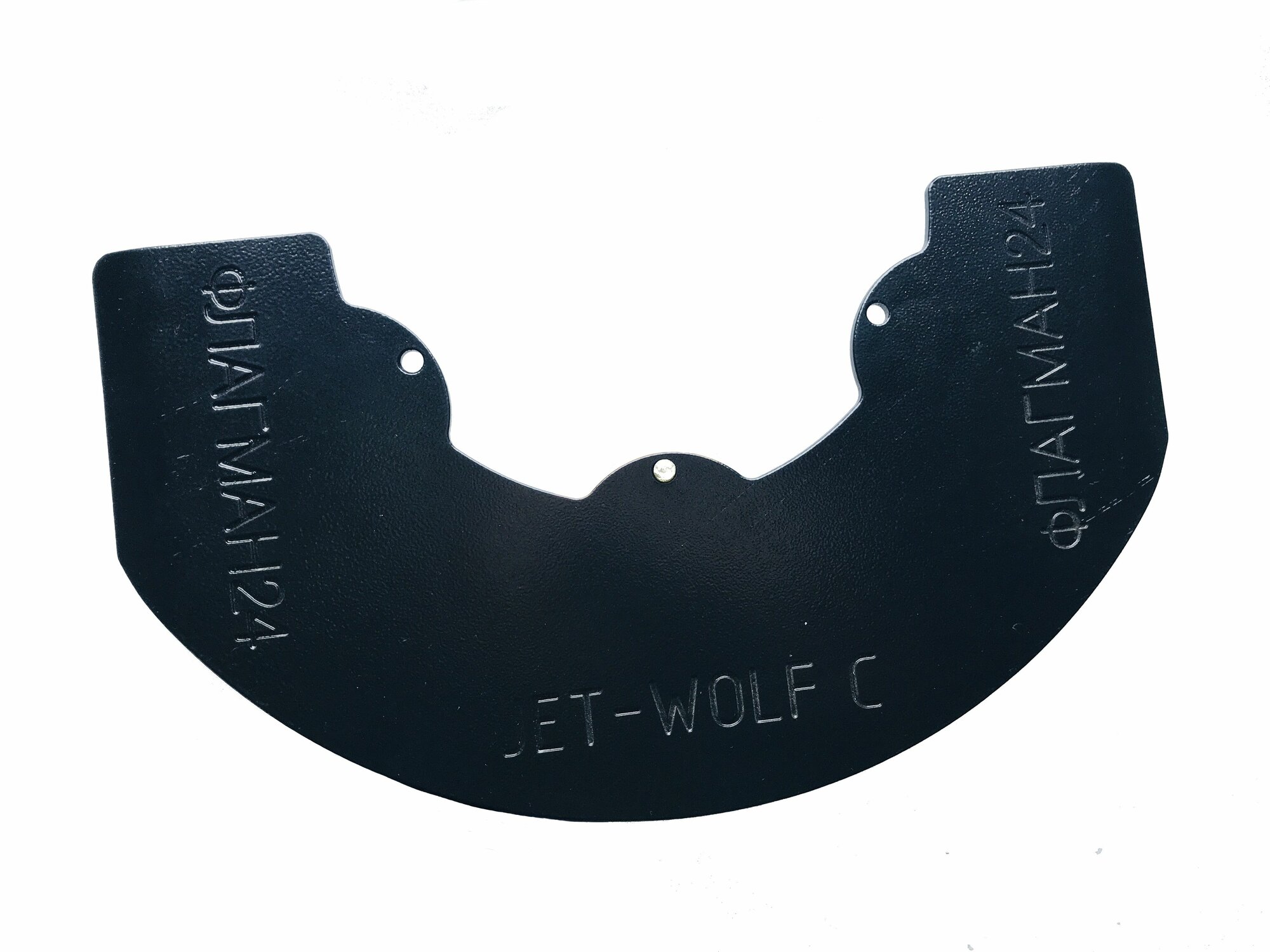 Брызгоотбойник для водозаборника Jet Wolf (большая серия)