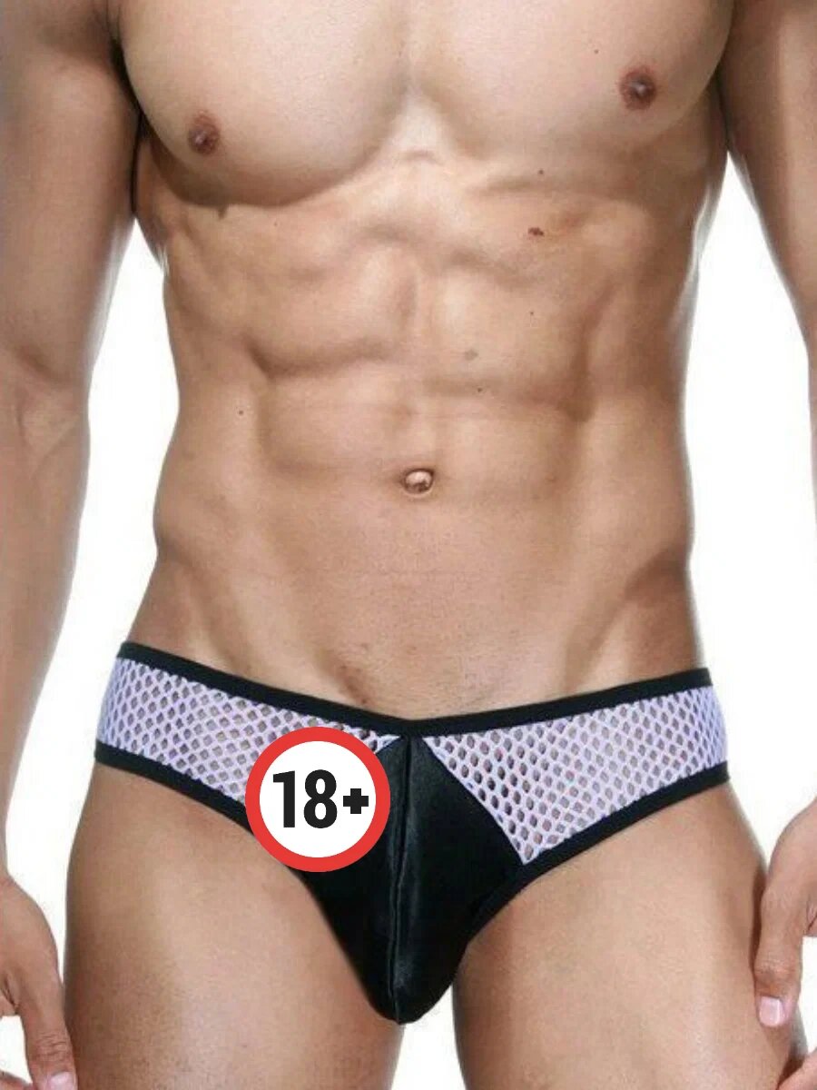 Мужские трусы слипы голубые в сетку LaBlinque LB15292 L/XL (48-50)