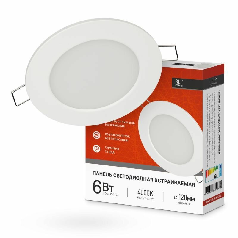 Светодиодная круглая панель IN HOME RLP 6Вт 230В 4000К 420Лм 120мм белая IP40 4690612009995