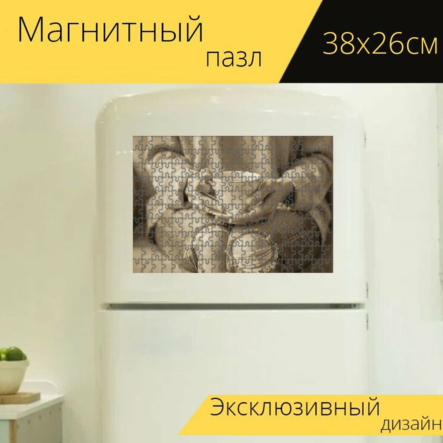 Магнитный пазл "Девушка с чашкой чая. Уютный винтажный кадр в сепии: руки держат фарфоровую чашку с блюдцем, рваные джинсы, мягкий текстиль и тёплый свет." для интерьера, 38х26 см.