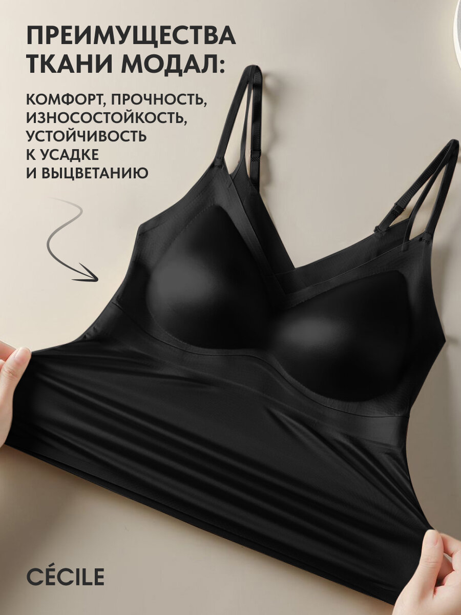 Майка CECILE со встроенным лифом, 1 шт., размер M, черный — фото 1