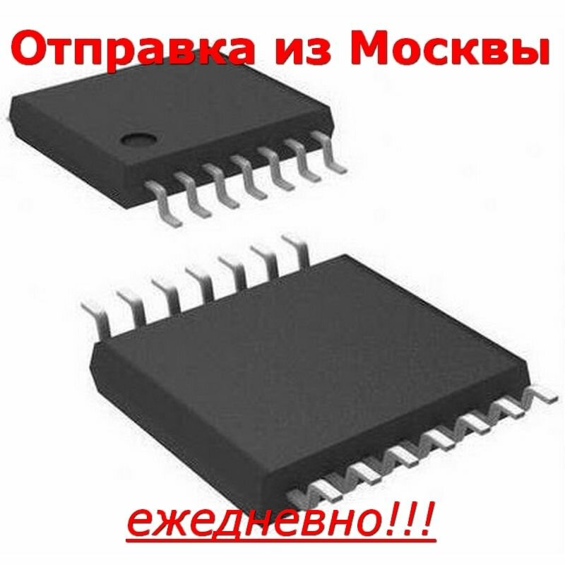 Микросхема MC74HC74ADTR2G TSSOP14, двойной триггер D-типа, 10штук