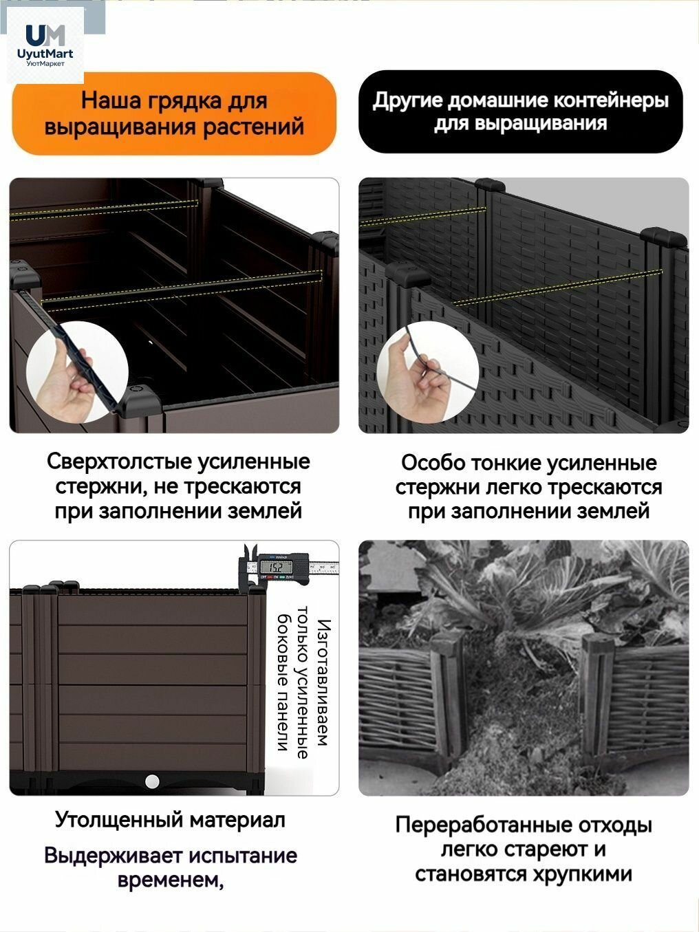 Клумба, 1.2х0.3 м — фото 1