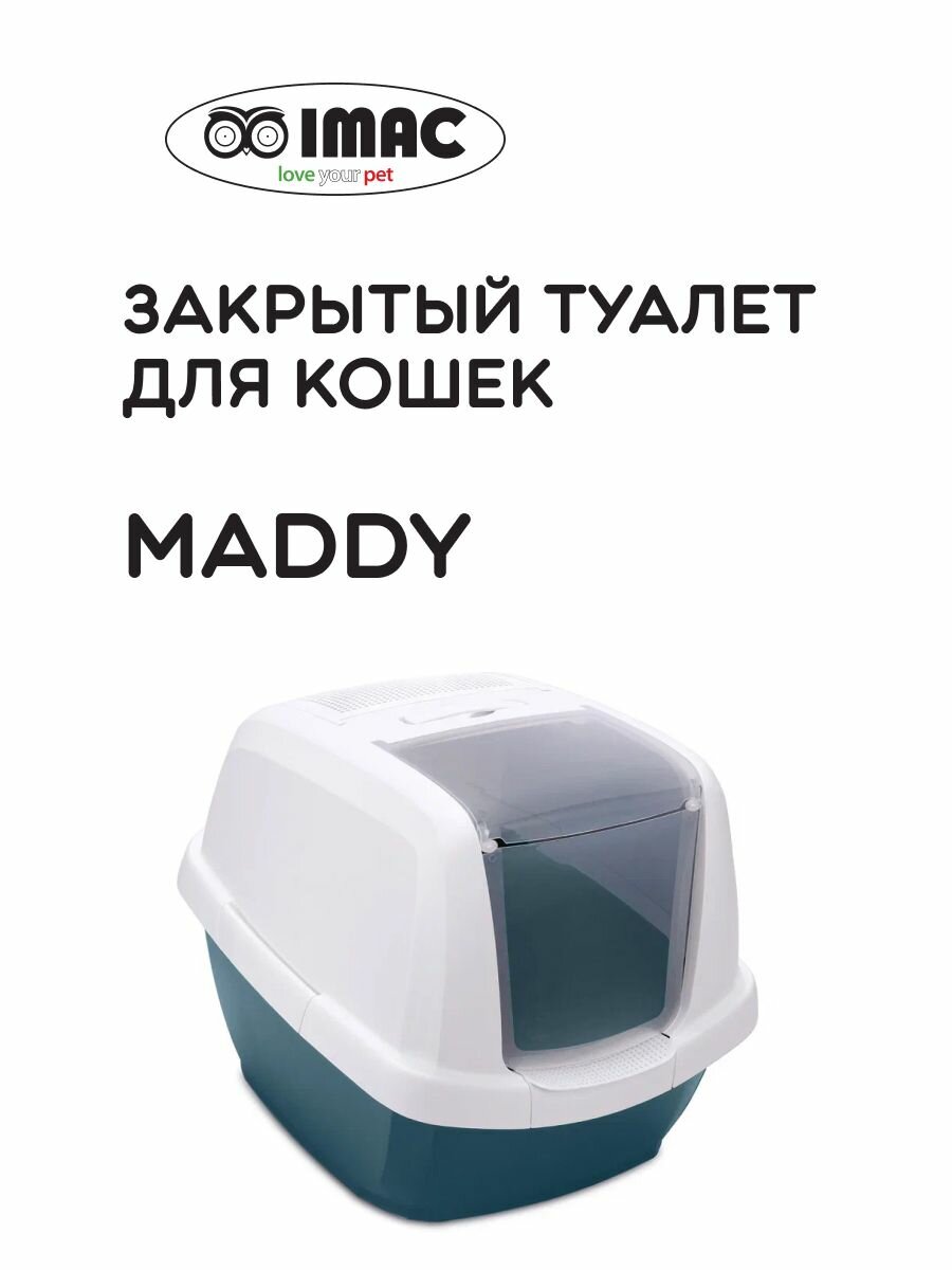 Туалет для кошек IMAC закрытый "Maddy", цвет изумруд, 62х49.5х47.5 см