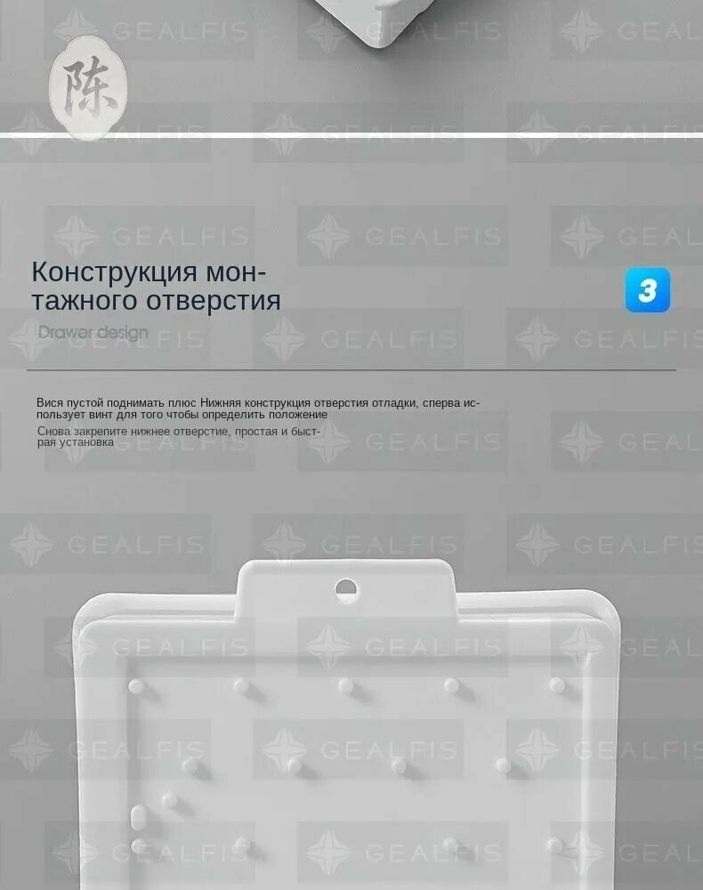 Распределительный щит — фото 1