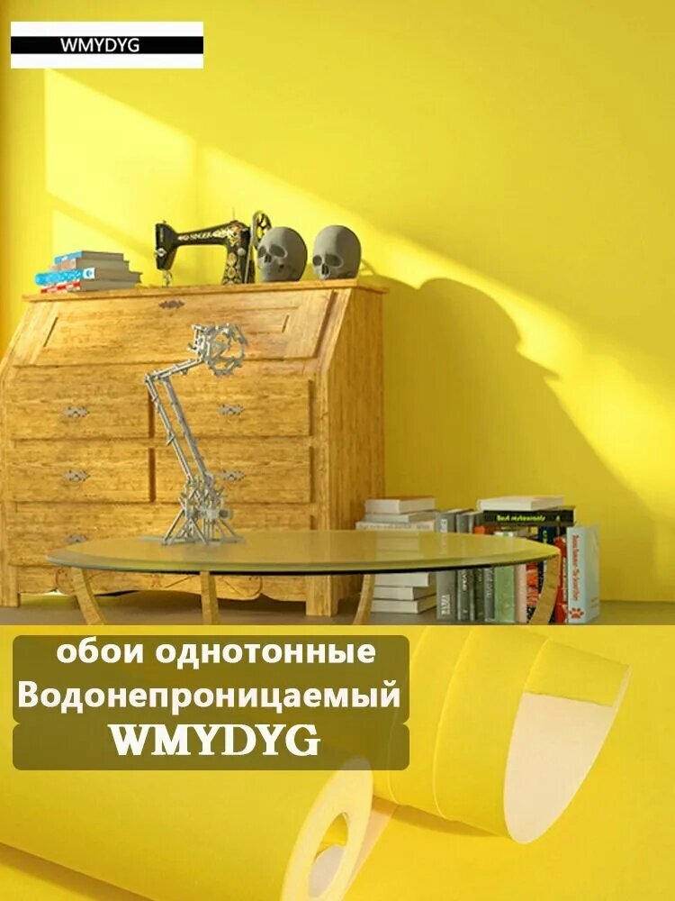 WMYDYG Обои Флизелиновые 10 м, 0.53 м