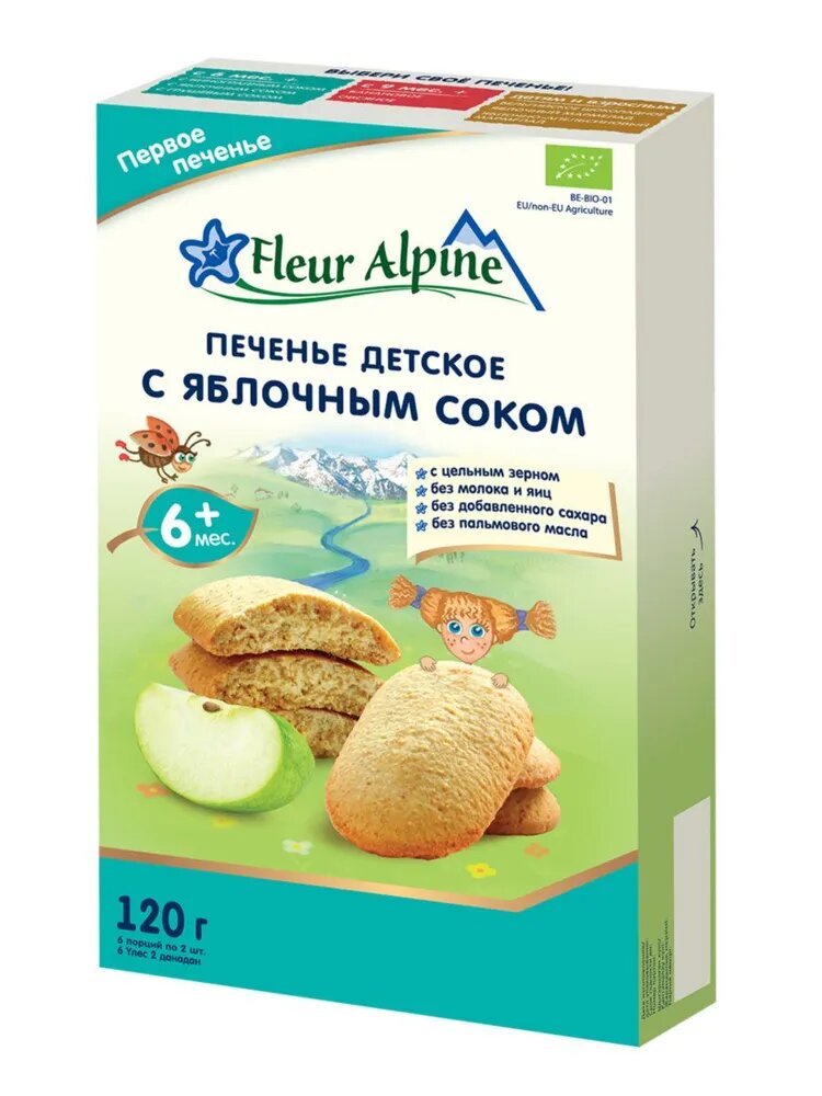 Печенье детское Fleur Alpine с 6 месяцев, с яблочным соком, 120 г