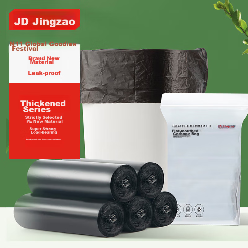 Пакеты для мусора JD Jingzao с плоским верхом, 100 штук, 45*50 см* 5 рулонов, толщина 8 мкм, Средний размер