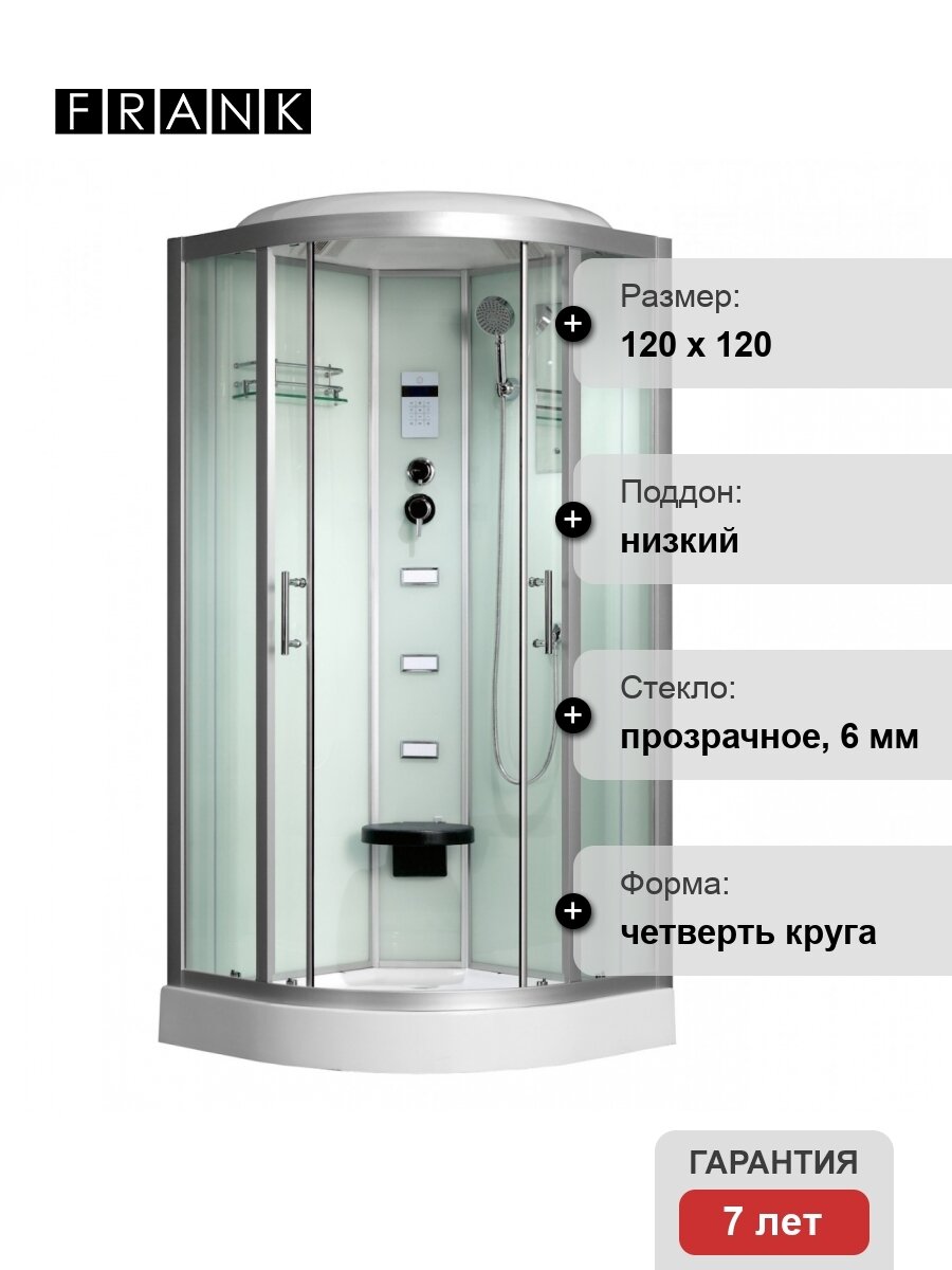 Душевая кабина Frank F602 120х120х218 профиль хром, стекло прозрачное, с баней 2454658
