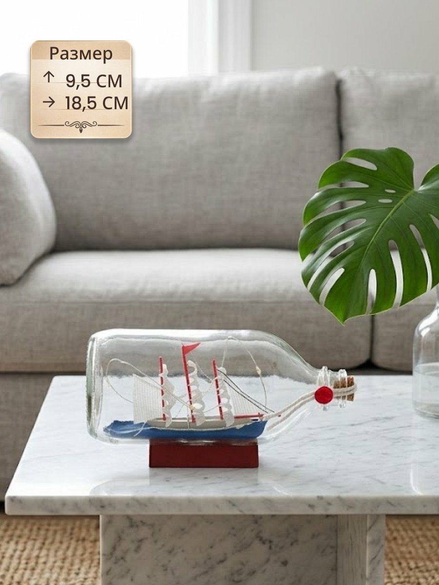 Изделие декоративное "Морской горизонт" 18.5х8х9.5