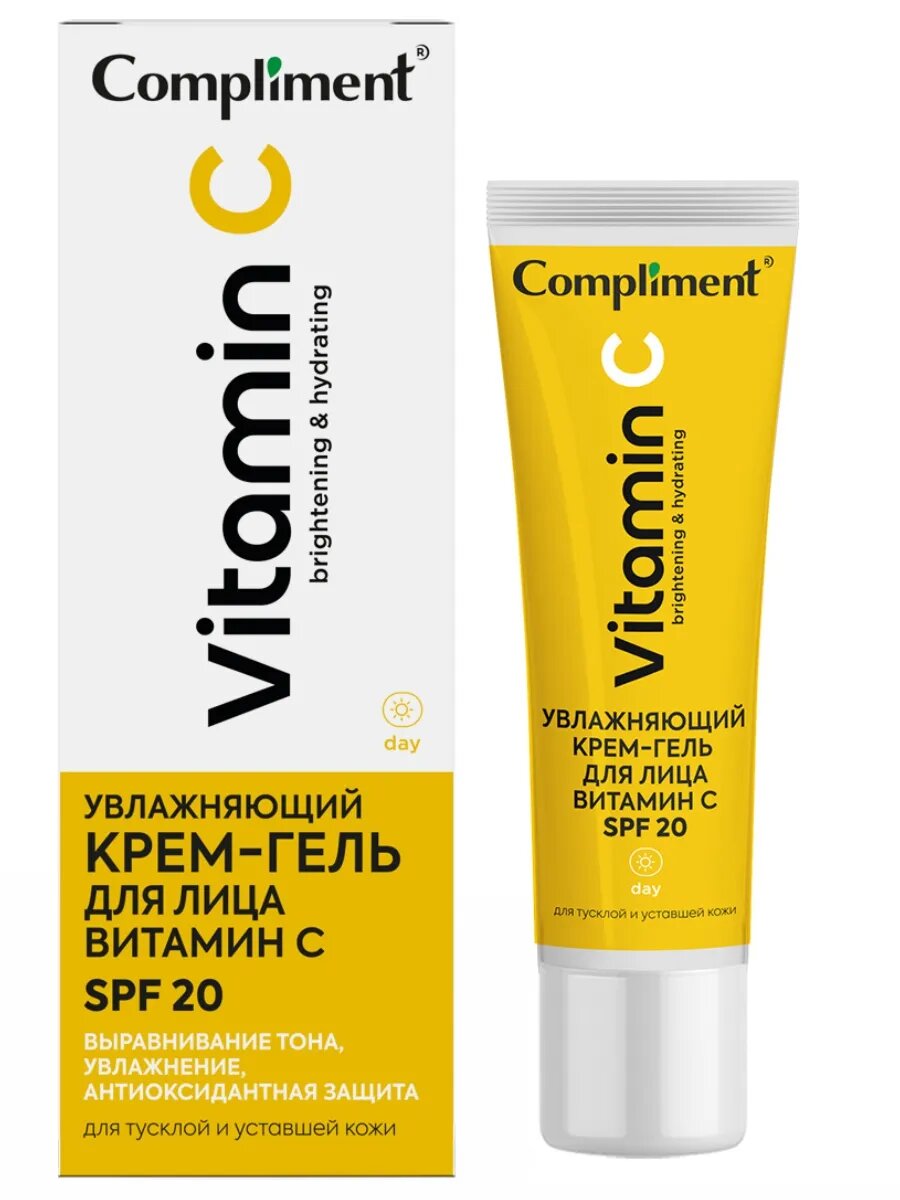Увлажняющий крем для лица Compliment с spf дневной легкий Витамин С