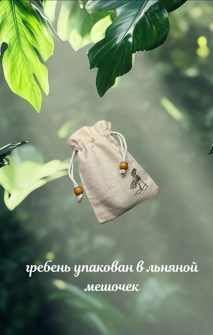 Гребень из сандала, для массажа, деревянный, для всех типов волос — фото 1