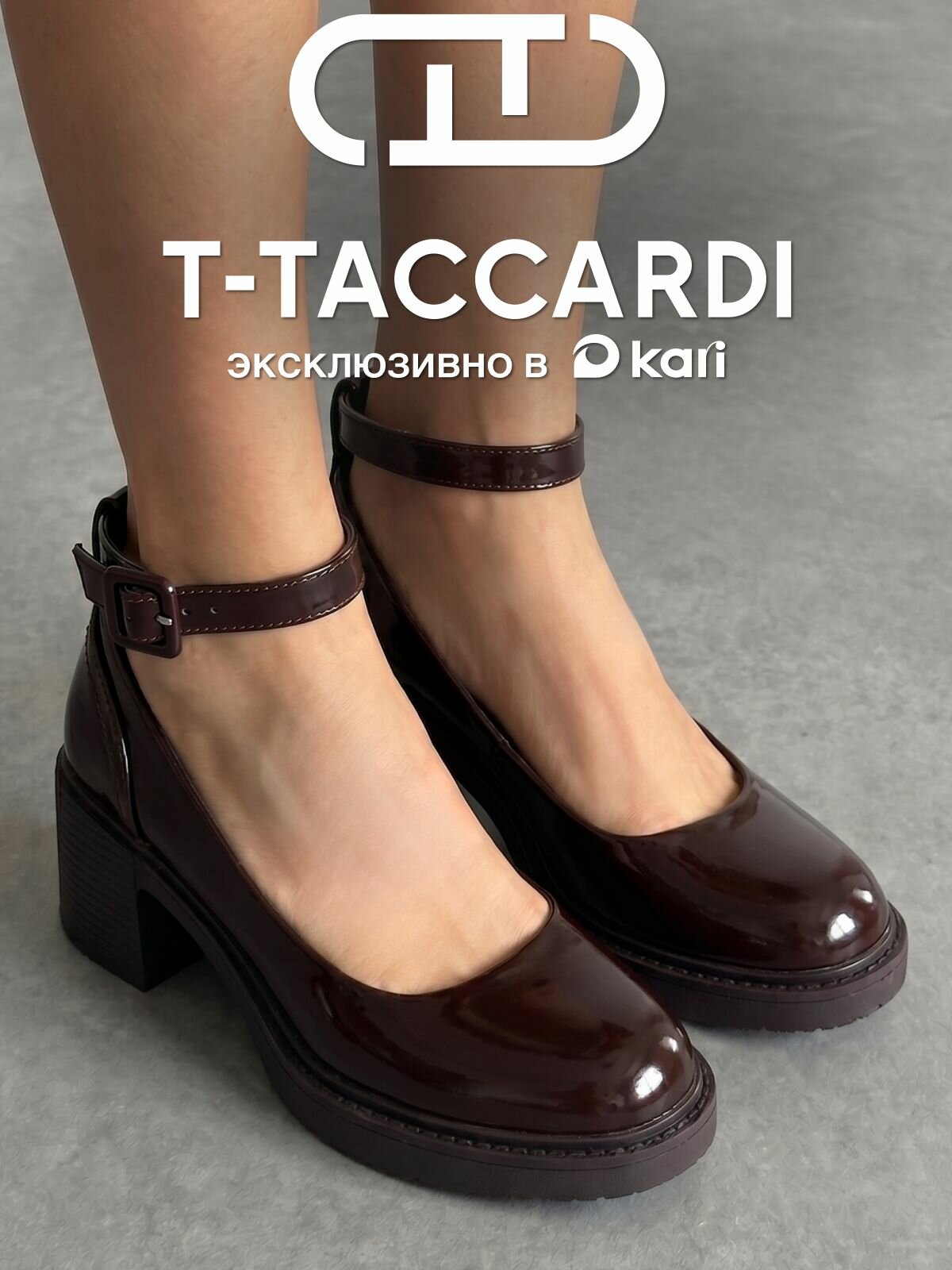 Туфли Мэри Джейн 