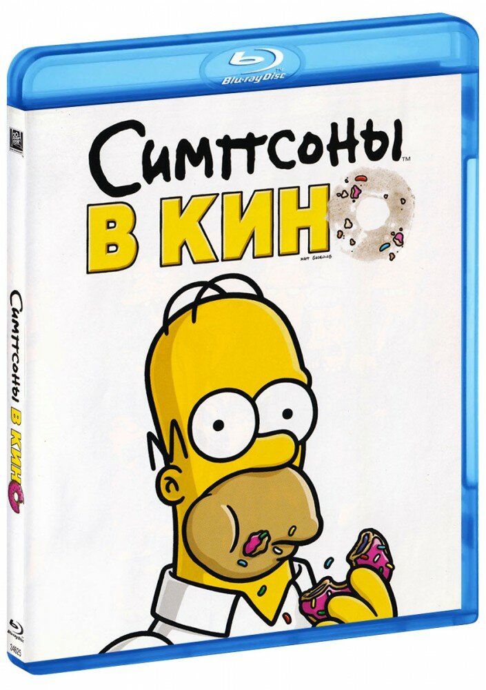 Симпсоны в кино (Blu-Ray) (блю-рей диск, Blu-Ray Box, США, Twentieth Century-Fox Film Corporation)