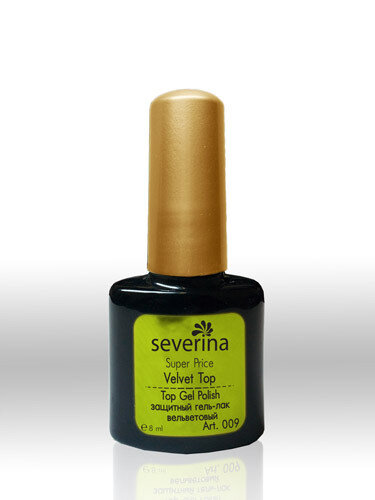 SEVERINA Защитный гель-лак вельветовый Velvet Top, 8 мл (009)