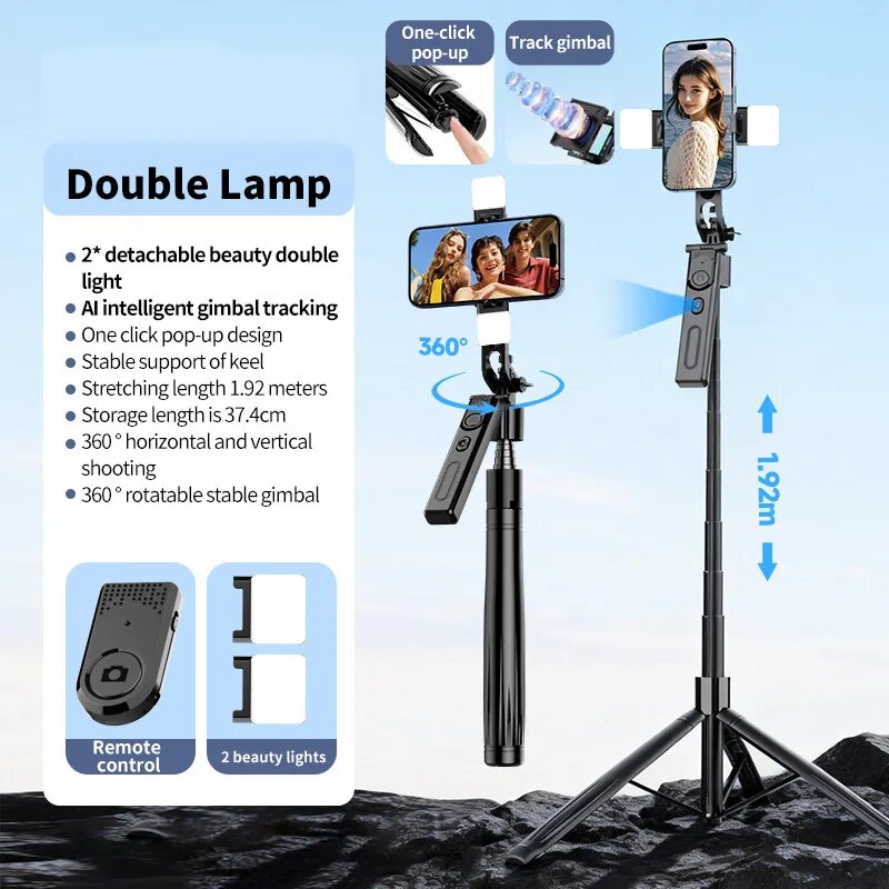 Штатив-монопод FANGTUOSI 360° с автоповоротом WITH LIGHT
