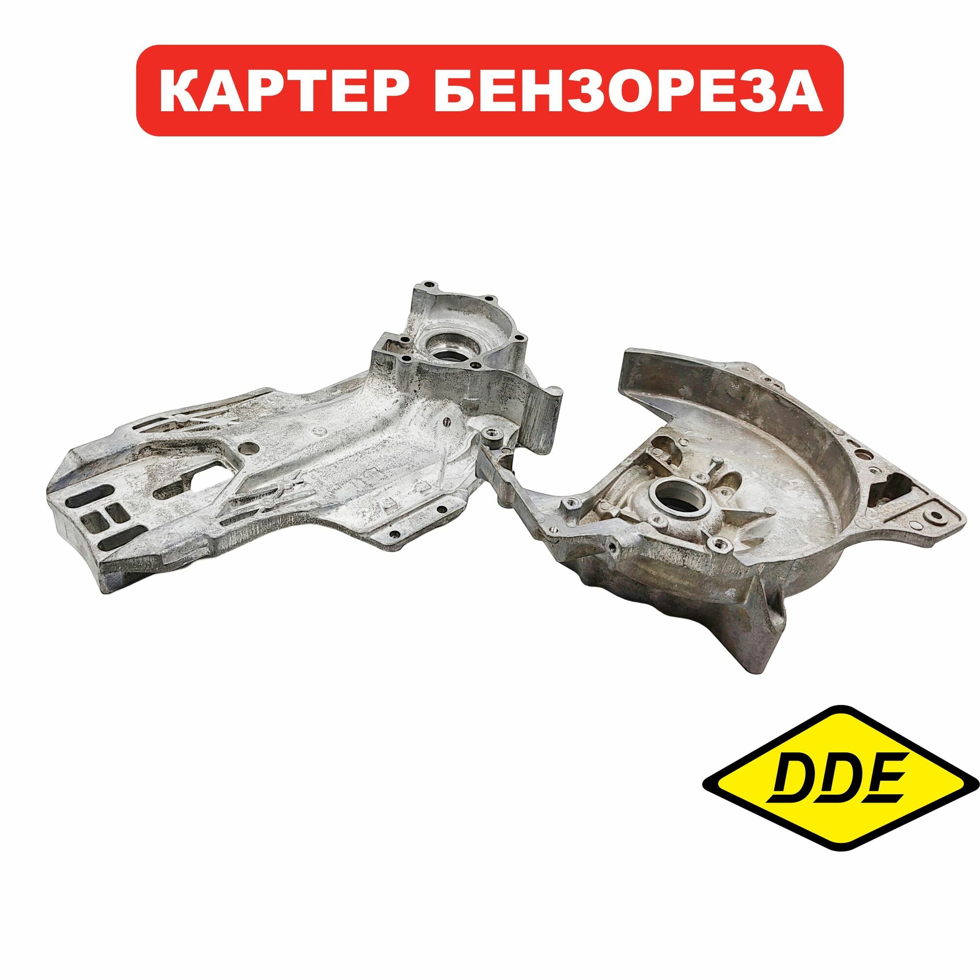 Картер бензореза DDE GS 770-14"