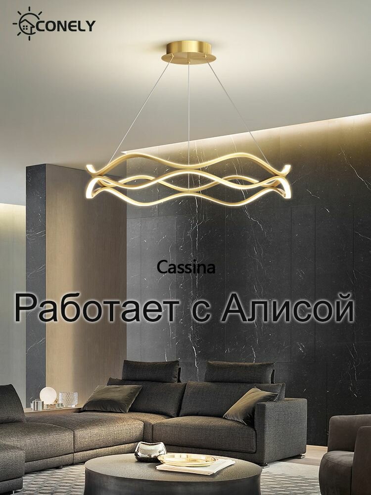 Подвесная LED люстра Cassina для гостиной, спальни, современный стиль