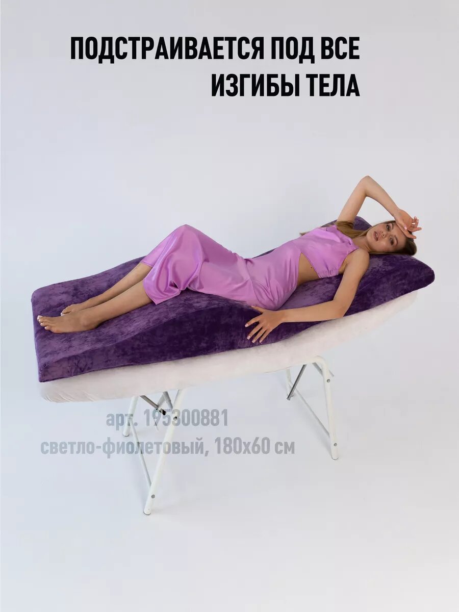 Матрас Волна — фото 1