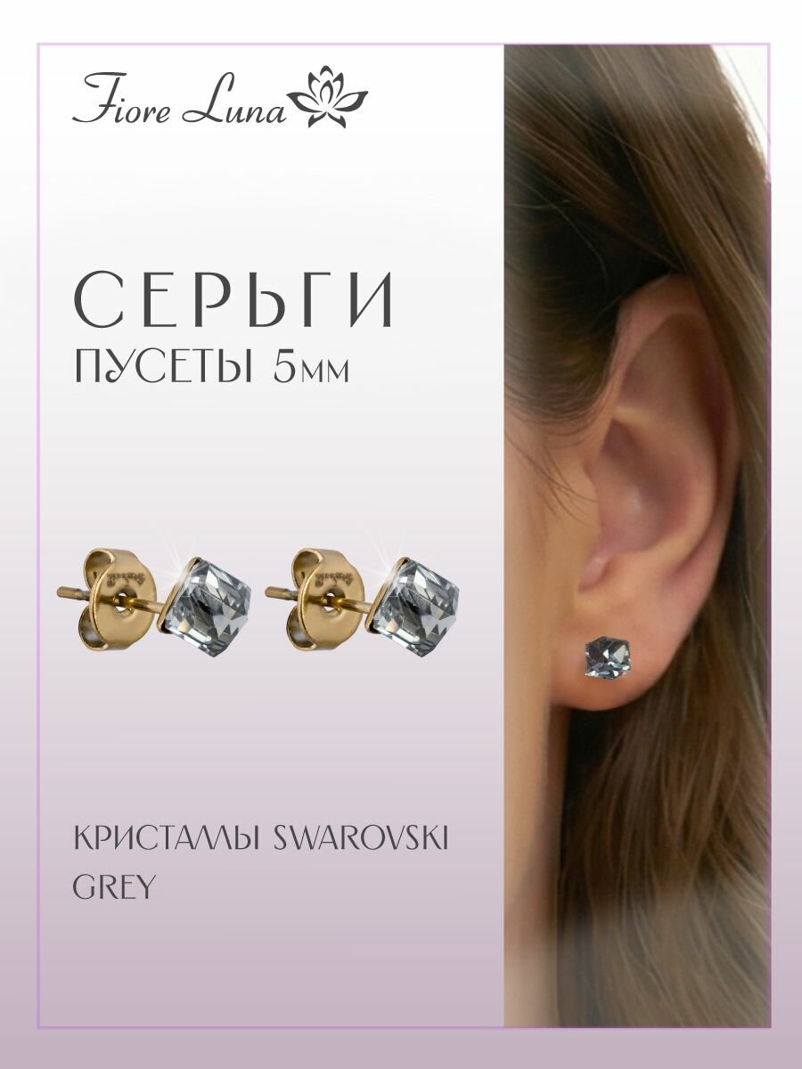 Серьги пусеты, кристаллы Swarovski