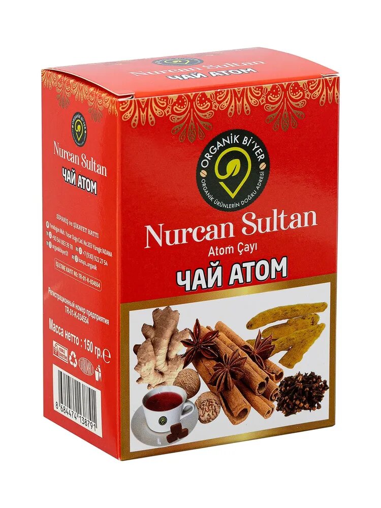 Турецкий растворимый Атом чай в кубиках Nurcan Sultan