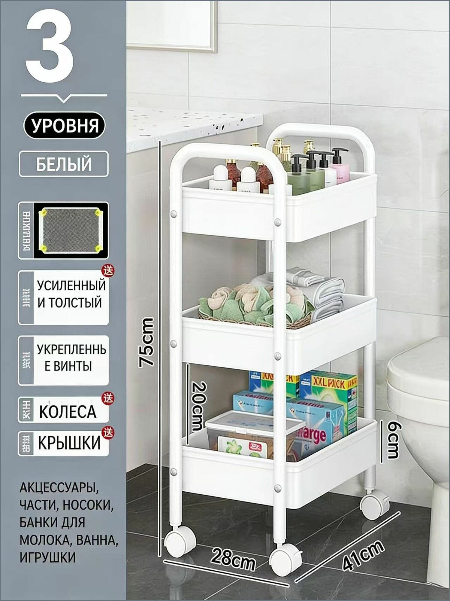 Держатель кухонный для кухонной утвари, 21 см х 34 см, 1 шт