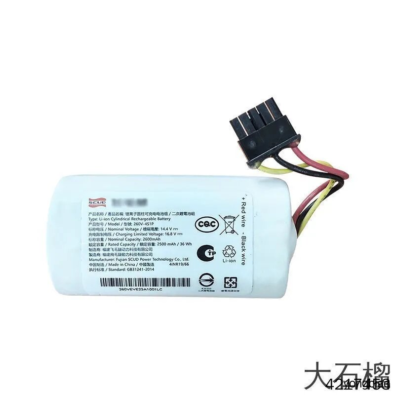 14,4V2600mAh Аккумулятор 260V-4S1P совместимый Xiaomi E10 B112 E12 E10C (3C Enhanced Edition) 3CPlus MJSTL Робот-пылесос