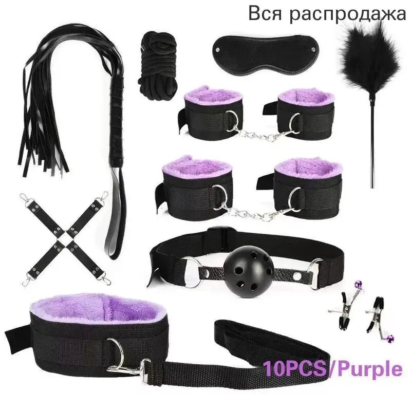 БДСМ набор 10 в 1, секс игрушки для мужчин, для женщин, для двоих. Наручники для ролевых игр