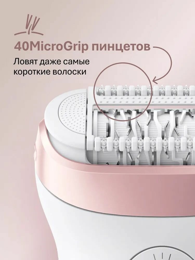 Эпилятор женский Braun Silk-epil 7 SE 7-030, для сухой и влажной эпиляции, 40 пинцетов, подсветка, с насадками — фото 1