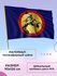 Флаг Вольная борьба