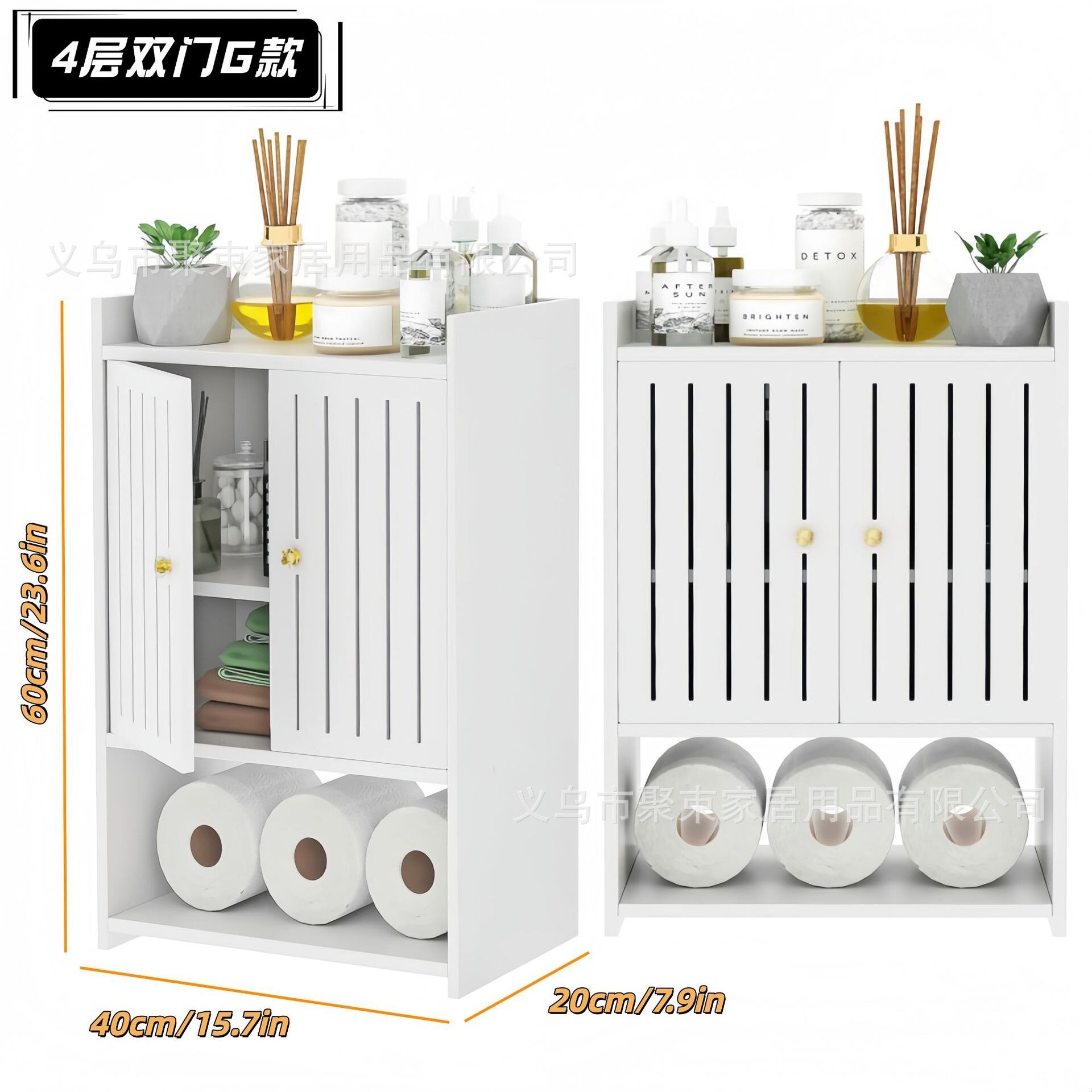 Настенная полка с вертикальными жалюзи четыре уровня малая 40x60x20 см