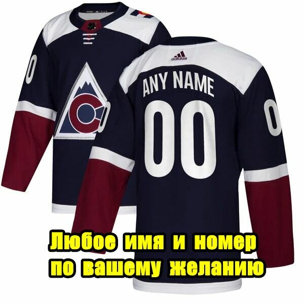 НХЛ Colorado Avalanche хоккейные джерси Индивидуальный свитер Jersey NHL Custom Hockey Jersey персонализированные хоккейные свитера с номером именные джерси