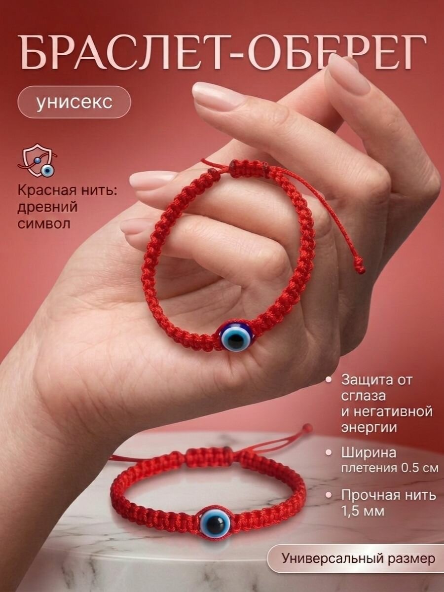 Браслет, стекло, искусственный камень