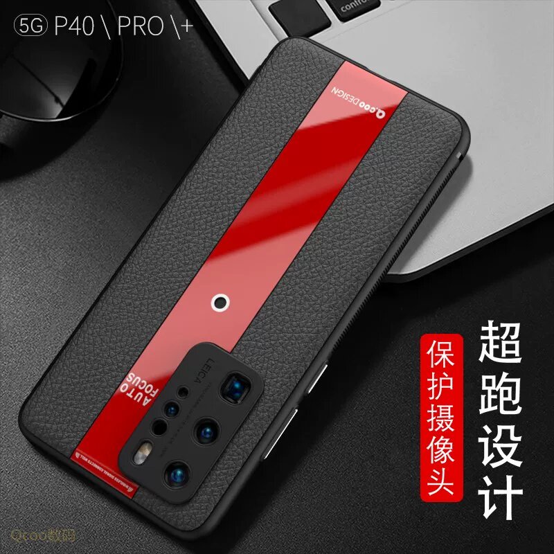 Чехол для Huawei P20 Pro с точными отверстиями для камеры, кожаная текстура, ударопрочный и противоскользящий,
