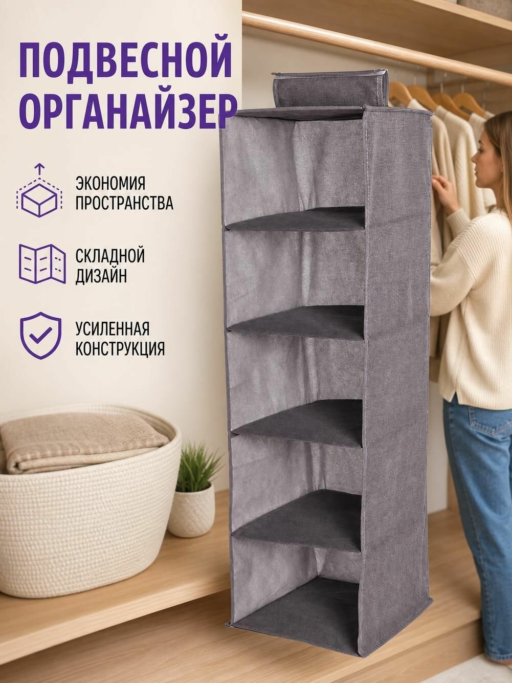 Шкаф складной текстильный для белья и вещей, 4 яруса, угольно-серый