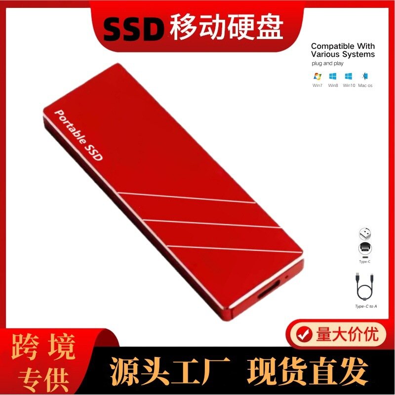 Портативный SSD внешний твердотельный накопитель 6 ТБ красный цвет высокоскоростная передача данных для ноутбука и