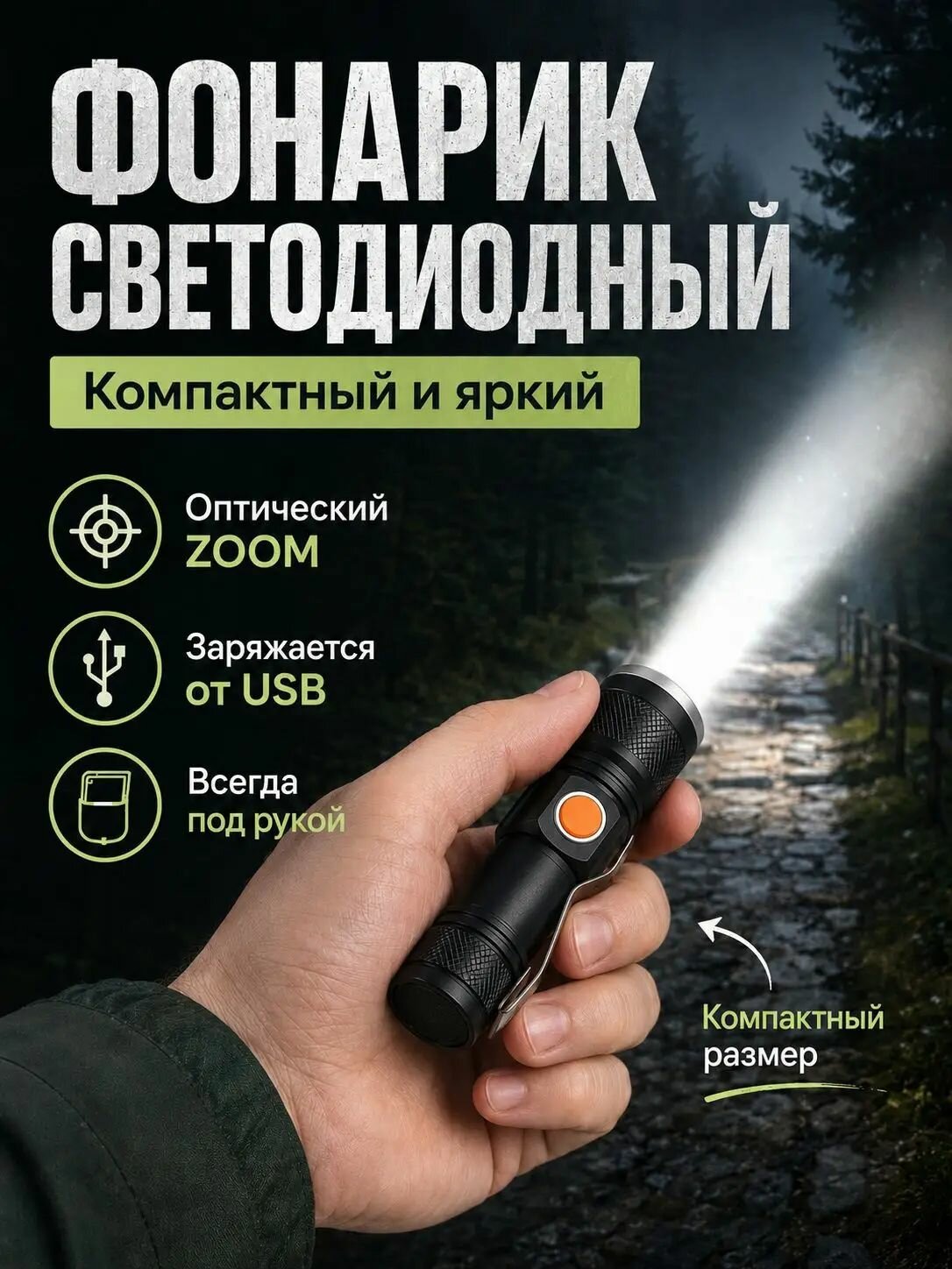 Ручной фонарь аккумуляторный, мощный светодиодный фонарик для охоты и рыбалки, встроенный аккумулятор 18650 с USB зарядкой-xm