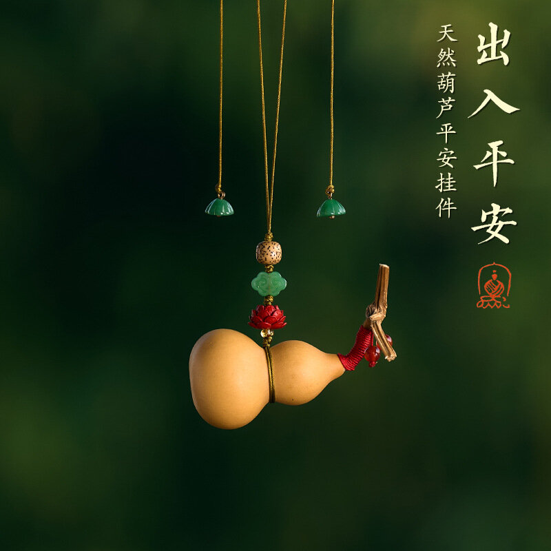 Натуральная тыквенная автомобильная подвеска с киннабарным лотосом — аксессуар для декора салона автомобиля