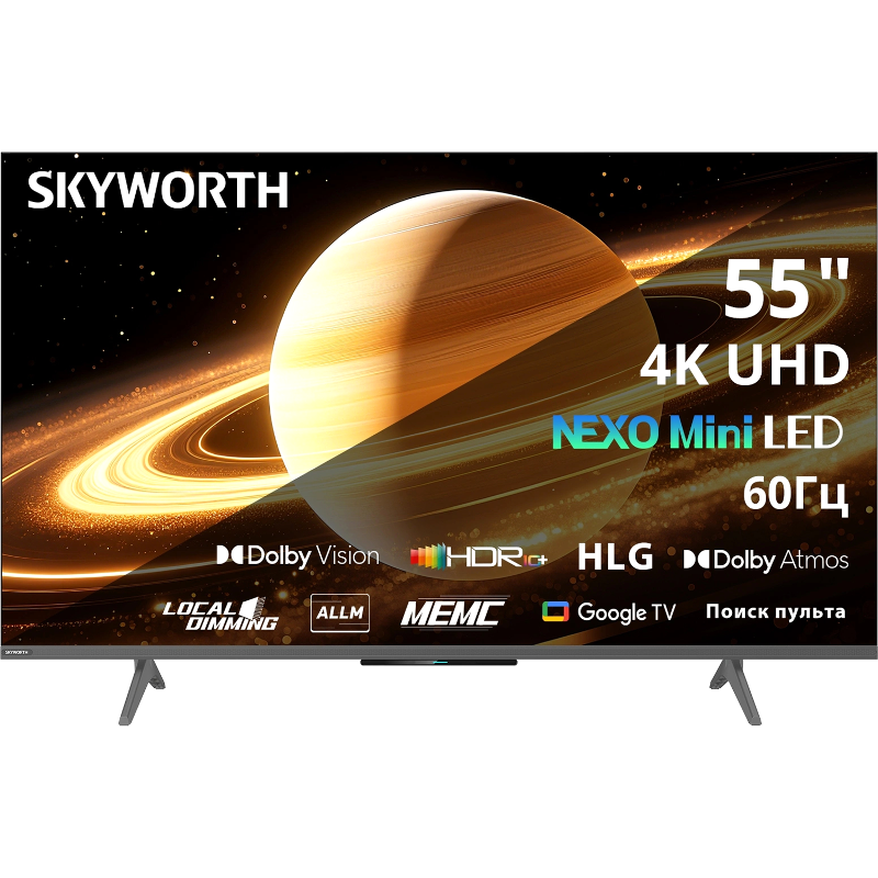 Телевизор Skyworth 55 дюймов IPS Mini-LED FALD 54 зоны Google TV 55X66H