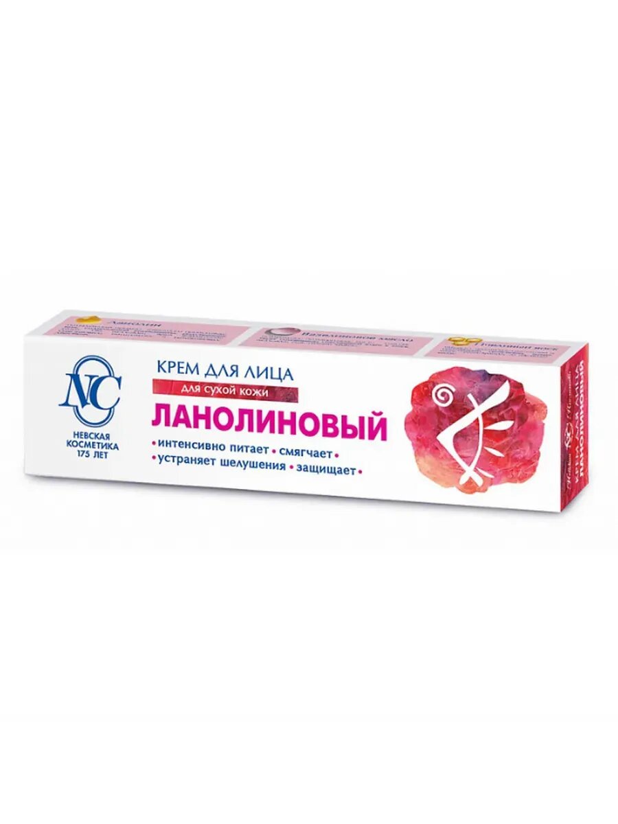 Невская косметика Крем Ланолиновый 40 мл 1 шт