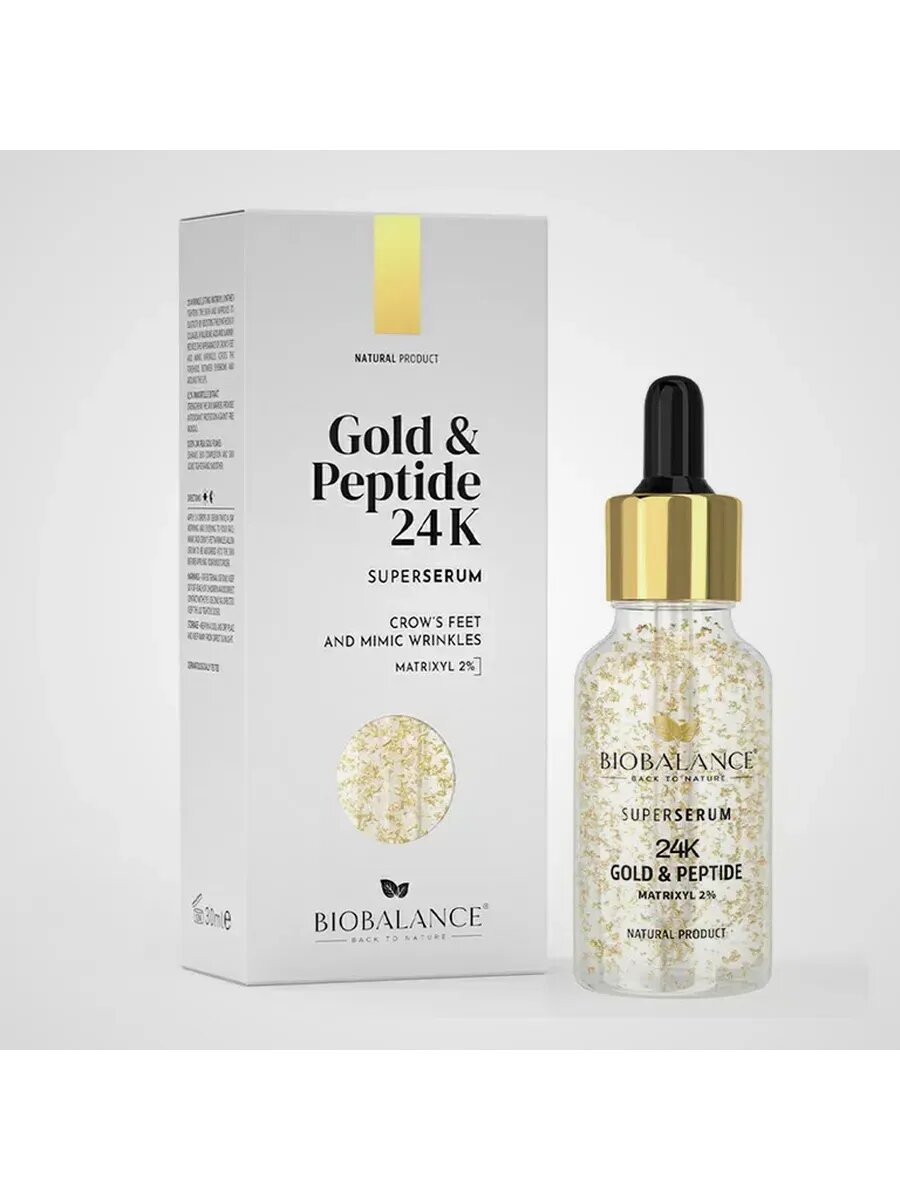 M 24K GOLD & PEPTIDE MATRIXYL 2% SUPER SERUM Сыворотка 30 мл