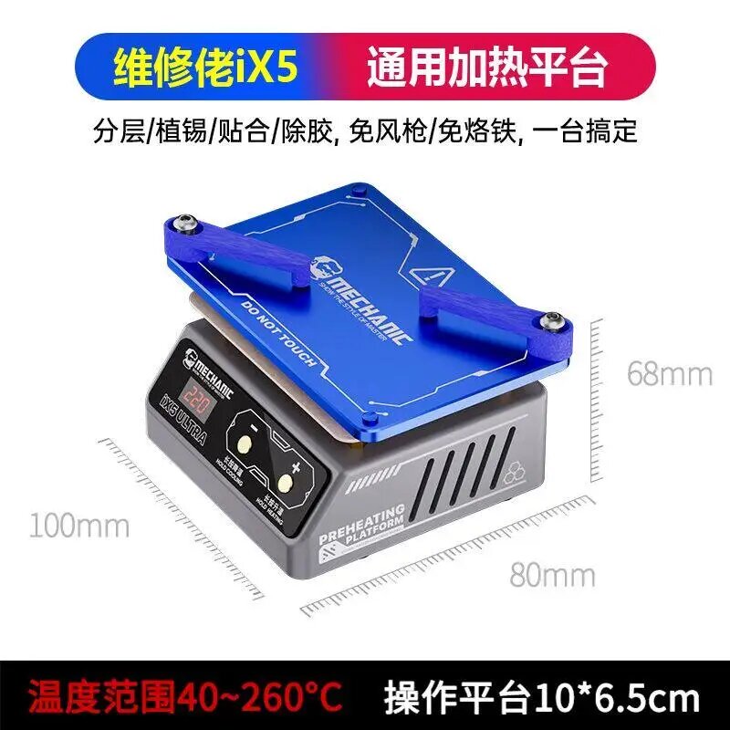Паяльная станция Mechanic ix5 Ultra 110V/220V 110V