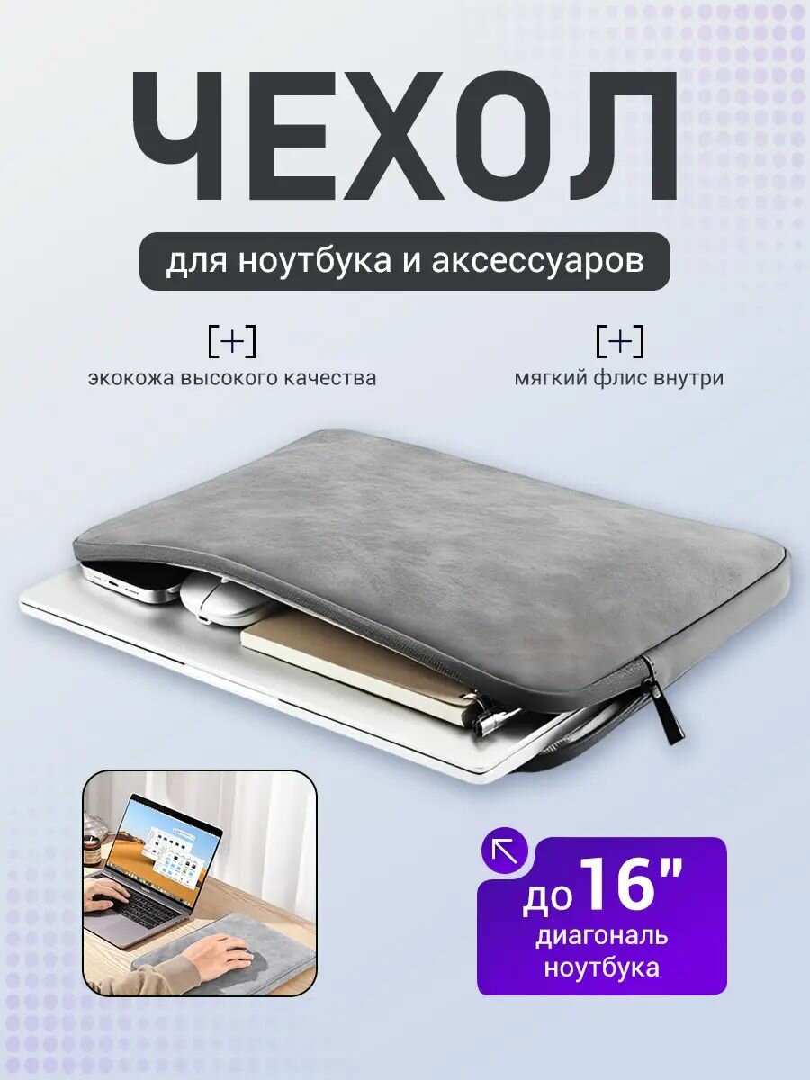Сумка для ноутбука, Чехол для макбука, сумка для ноутбука противоударная-mk